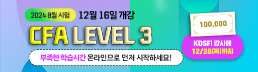 CFA | :KOSFI_V30: